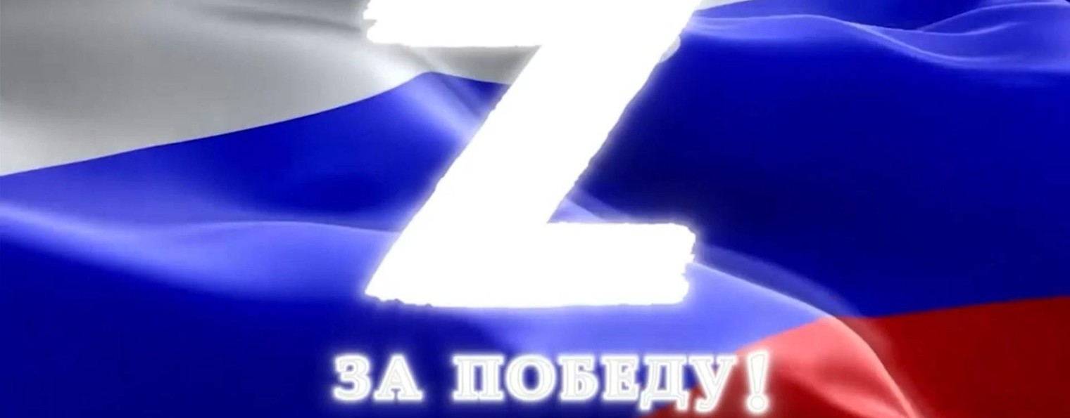 ТОЛЬКО ПОБЕДА