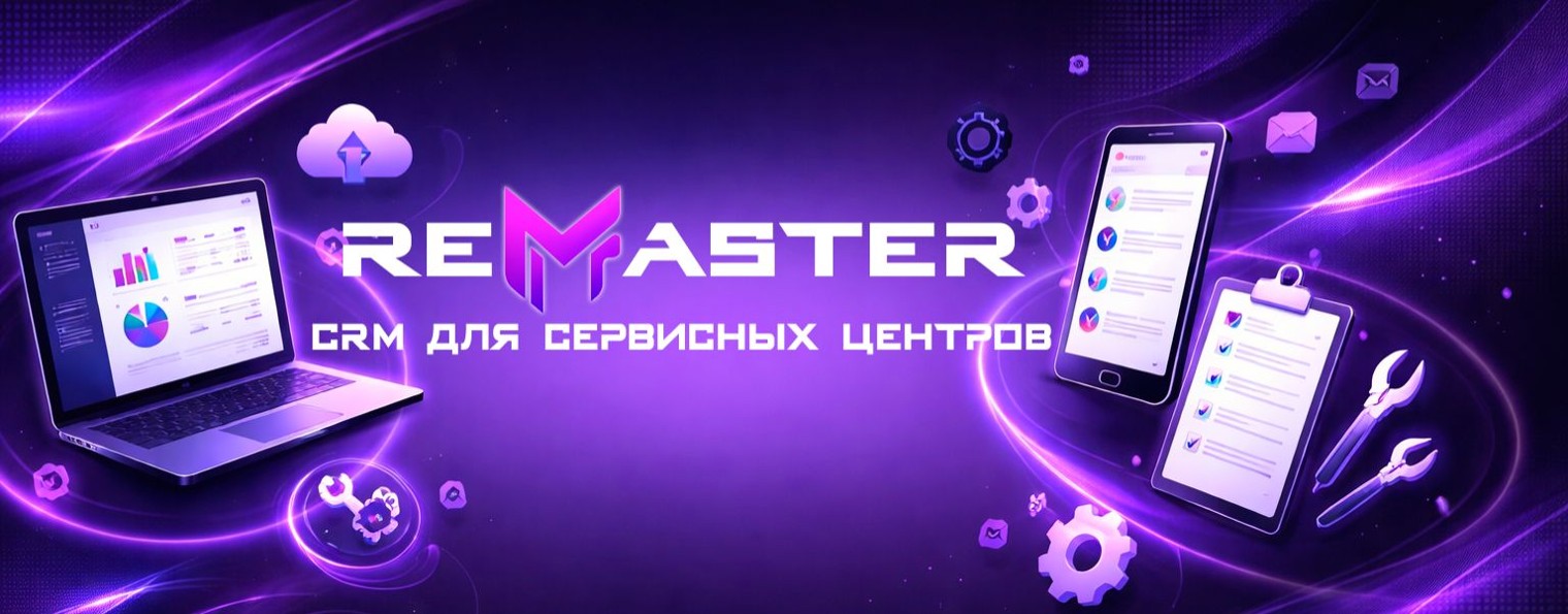 ReMaster-CRM