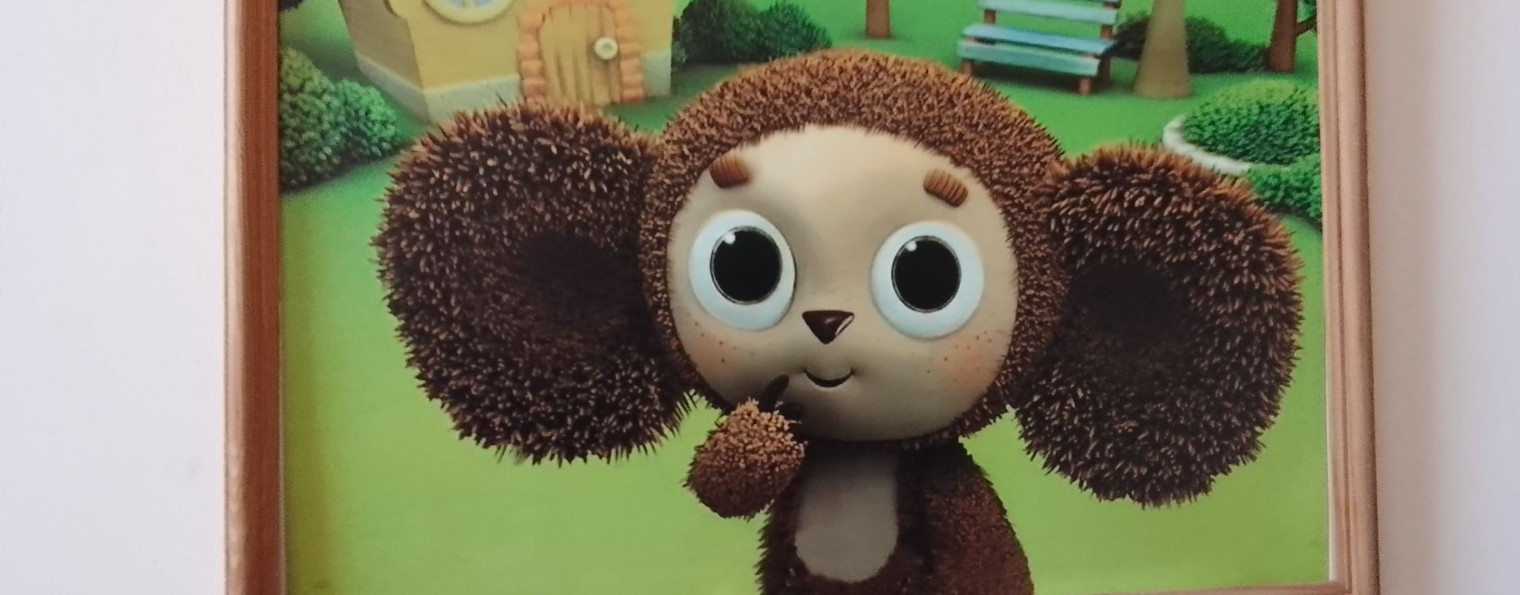 Film Company "Evgeni and Co"