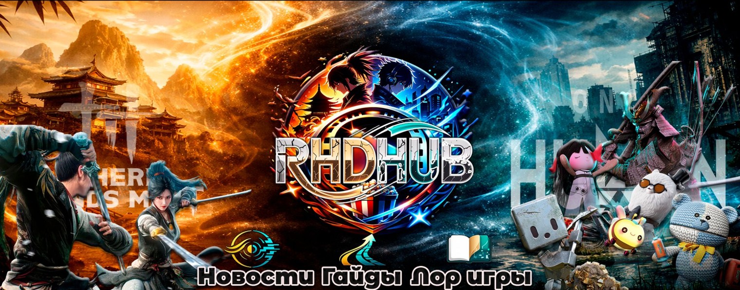 ℝℍ𝔻 ℍ𝕦𝕓