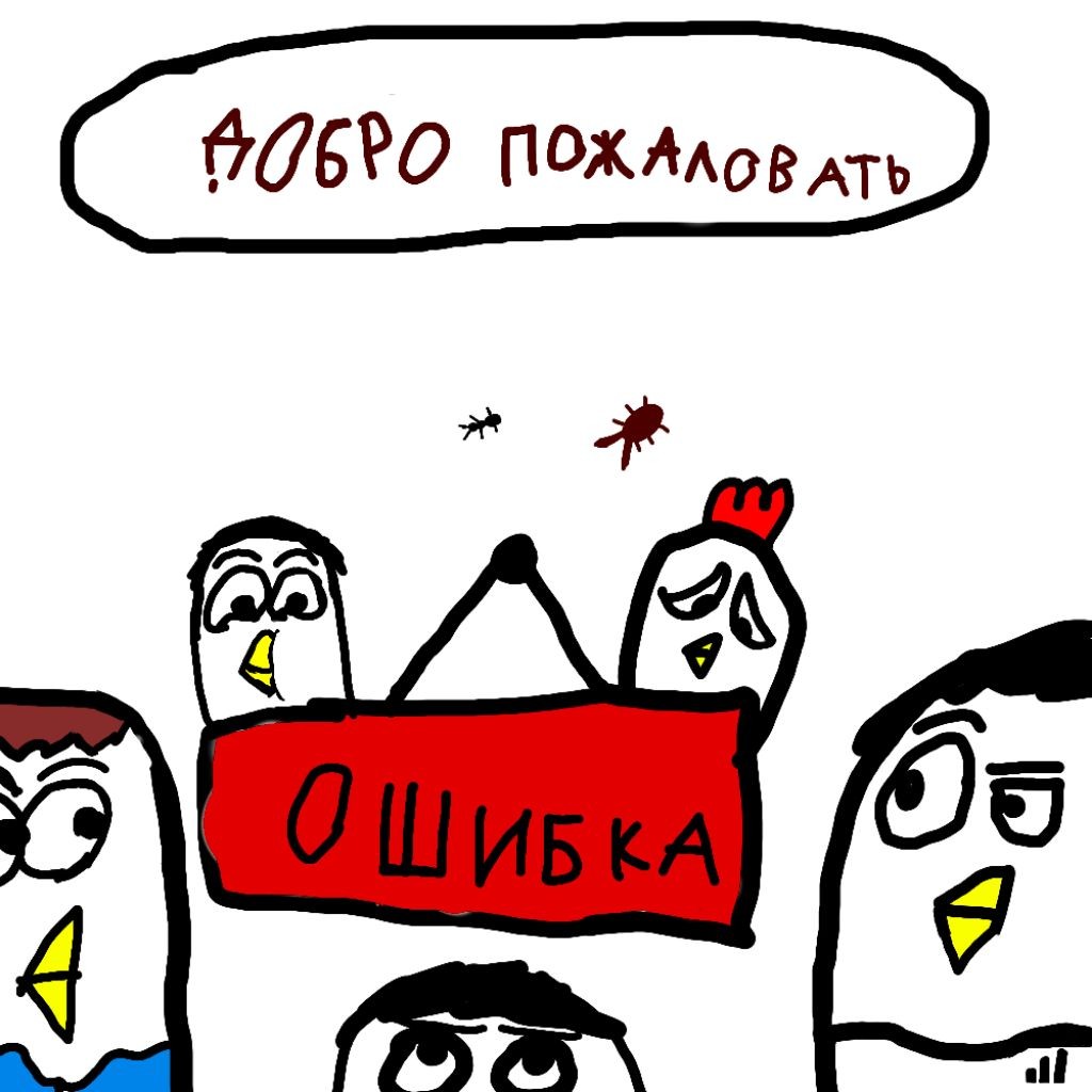 Чикен ган,анимация Иван  Сухих