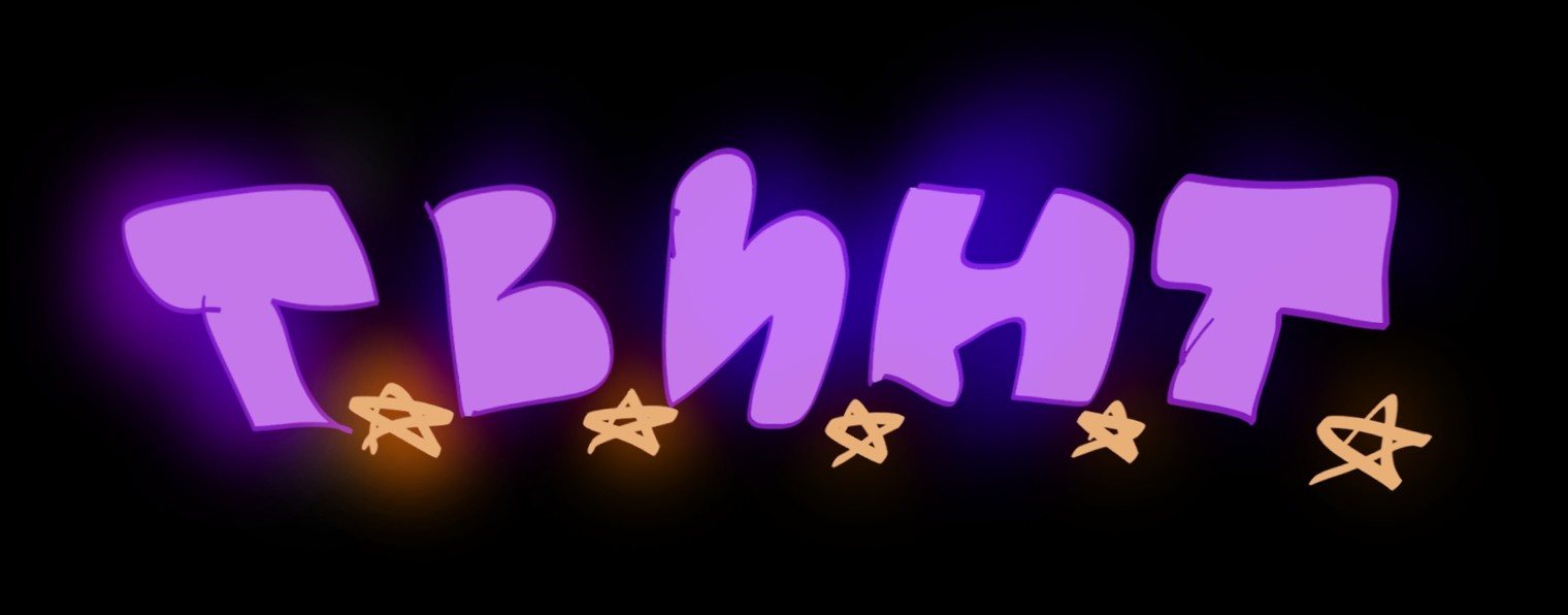 извесНЯ;3