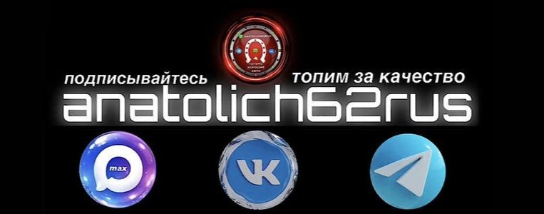 anatolich62rus