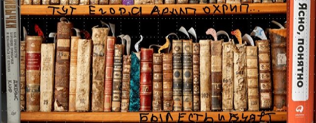 Архип Философ