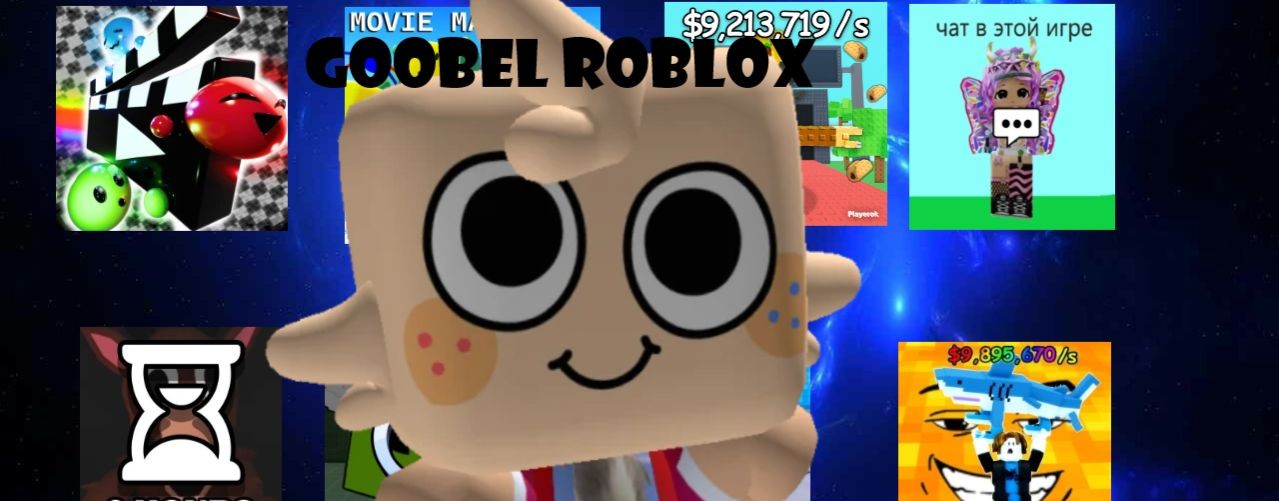 Goobel roblox