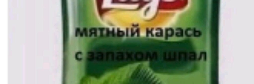 тазик🧊