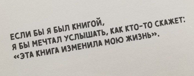 Полина Маккурина / тексты, смыслы, контент