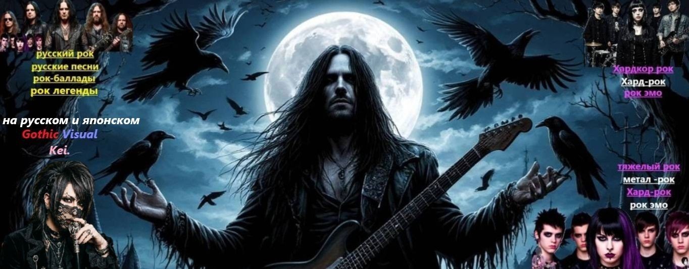 Костя Судзуки🎸🎼 тяжелый рок