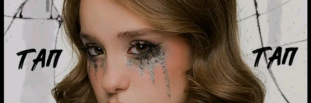 Фан Марьяны Локель