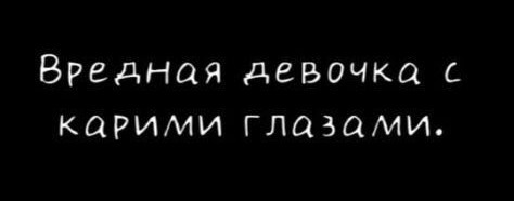 Бити-крошка💓🤟🏻