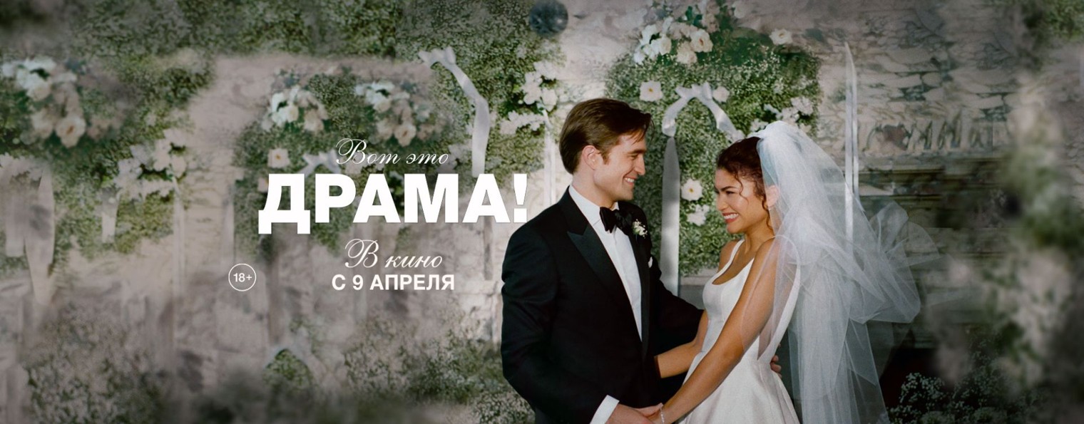 Кинокомпания ВОЛЬГА