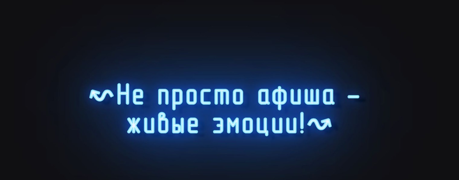 Москва в ритме культуры