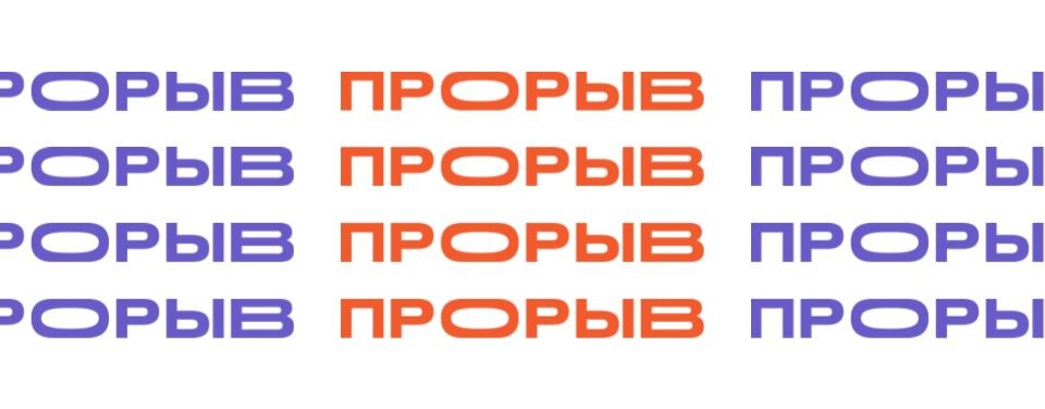 Елизавета Васильева | Прорыв в репетиторстве