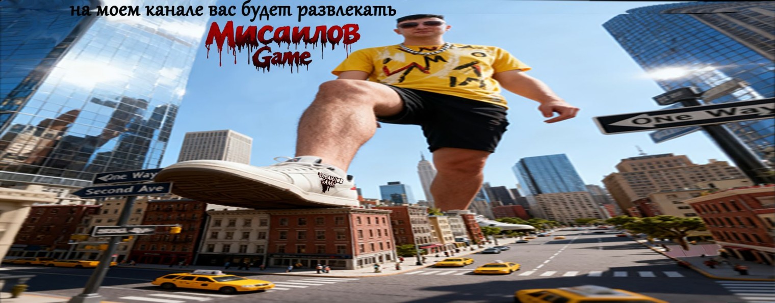 Misailov►Game 👻