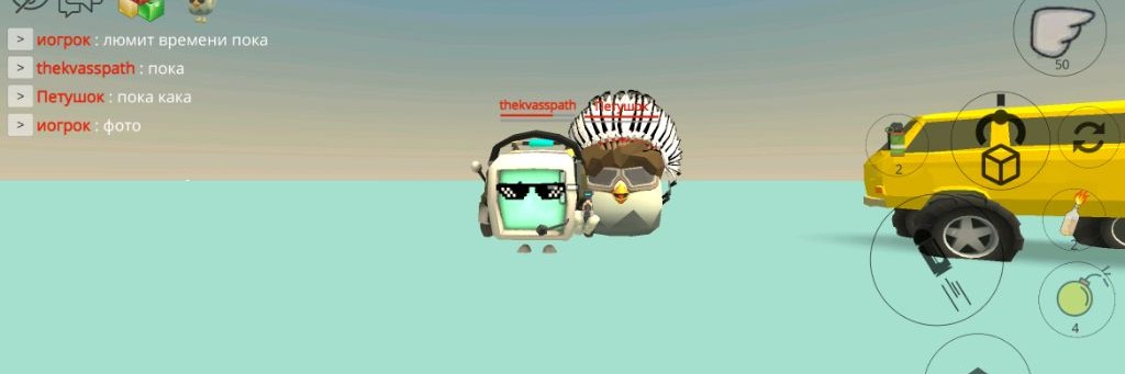 Игровая Харчевня