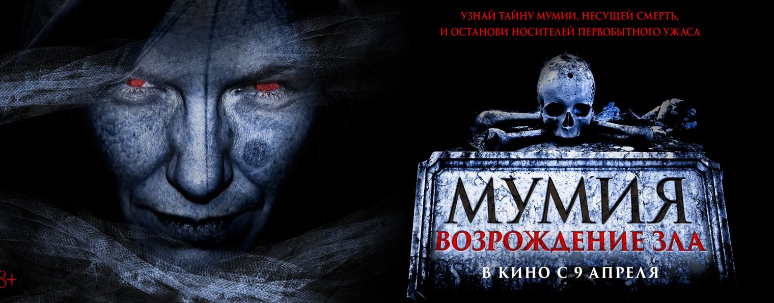 Экспонента фильм