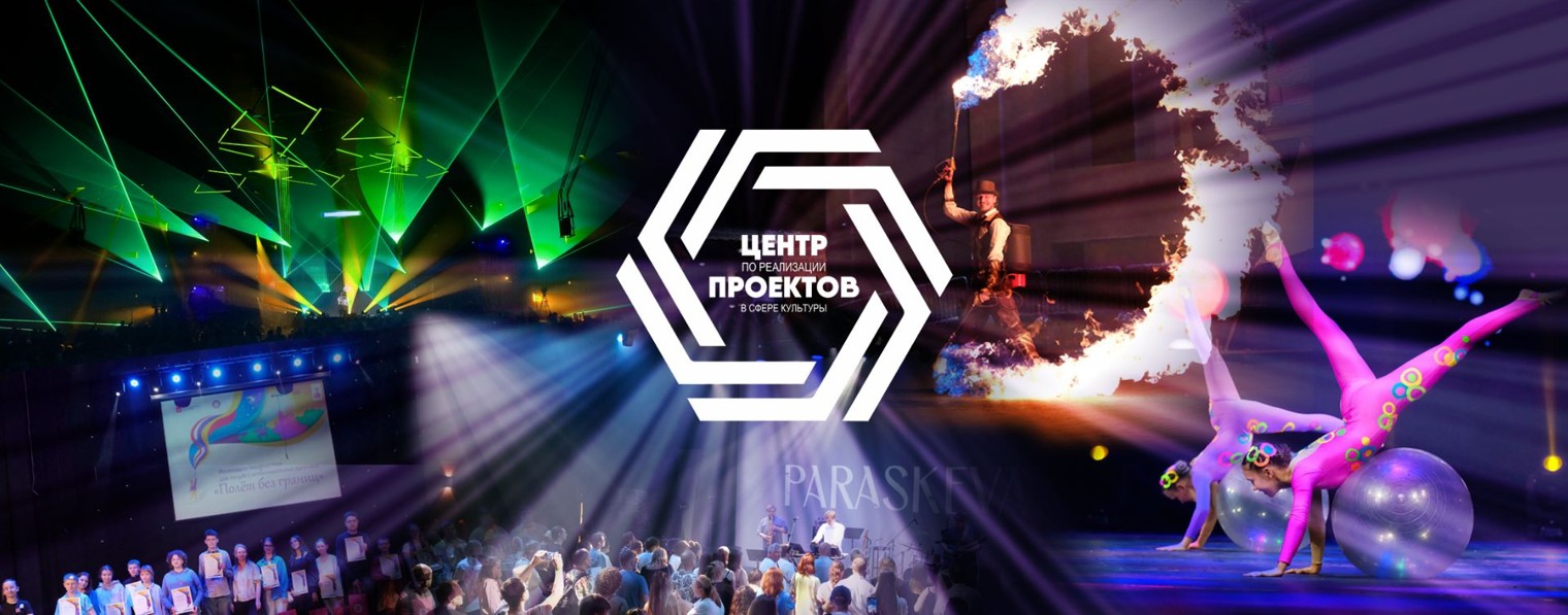 Фабрика радости