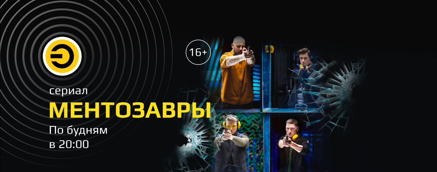 Телеканал "Эфир"