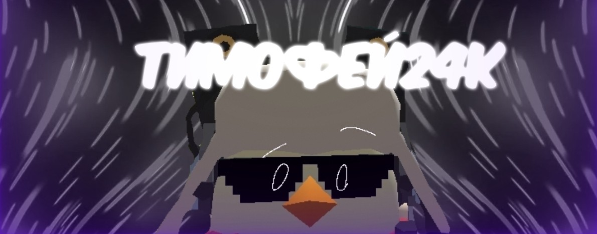 ◥꧁ 𝙏𝙞𝙢𝙤𝙛𝙚𝙮24𝙠꧂◤