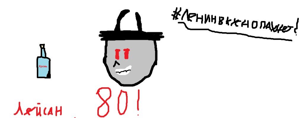 EightY