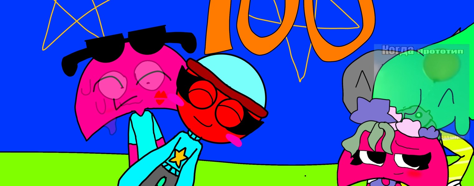 Хирург Блот И Плот