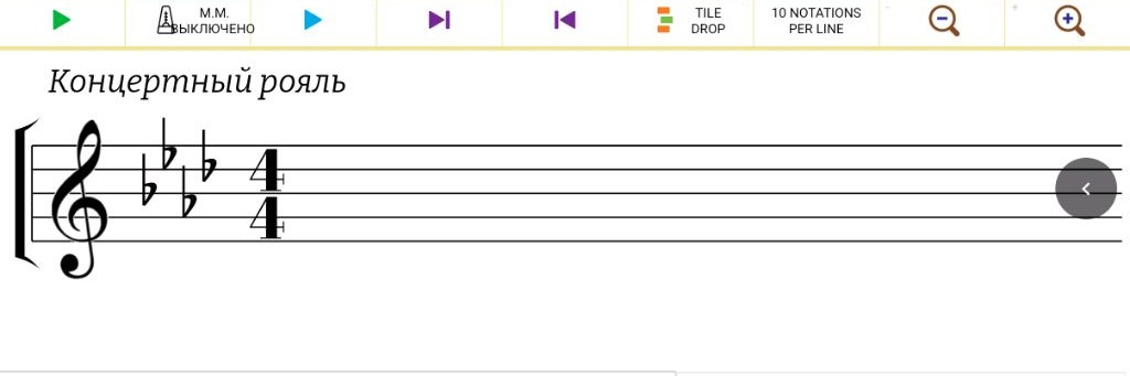 Музыкальный Канал 4 Бемоля