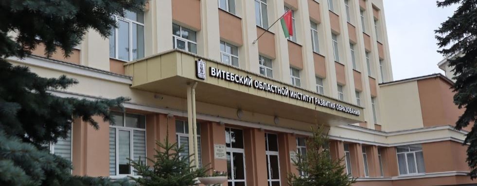 ВОИРО. Официальный канал.