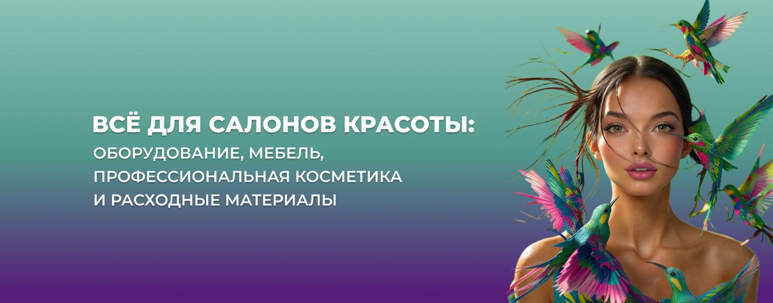 Компания ЭСТЕТИК