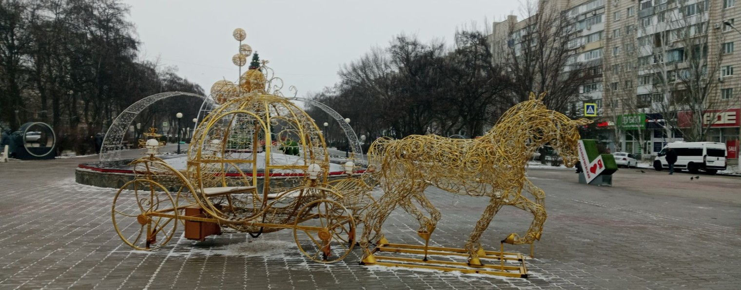Ты, да я, да мы с тобой.😊