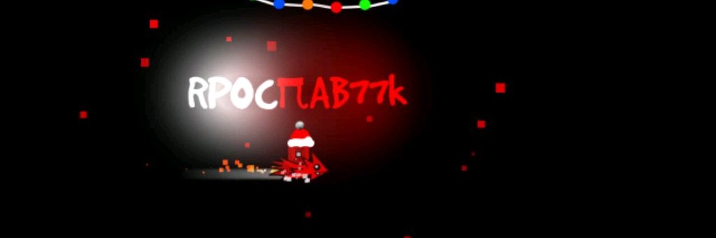 Ярик Верифер