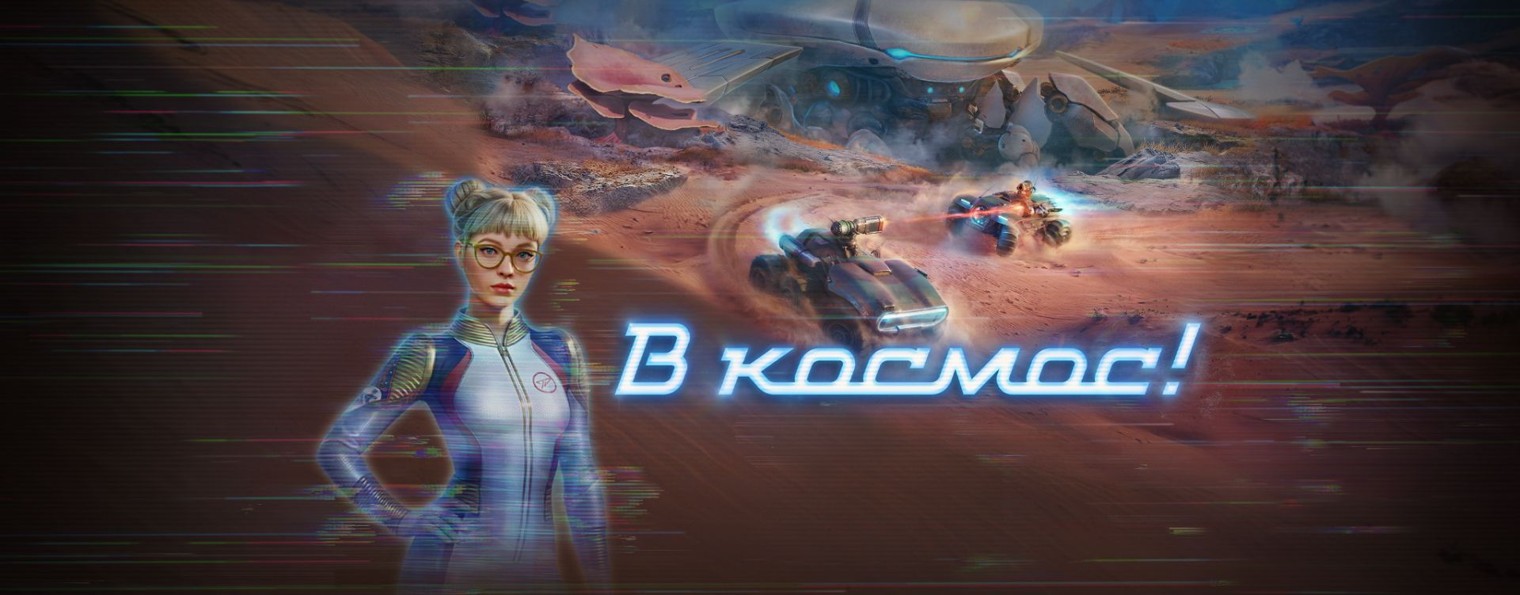 МИР ТАНКОВ. ОФИЦИАЛЬНЫЙ КАНАЛ