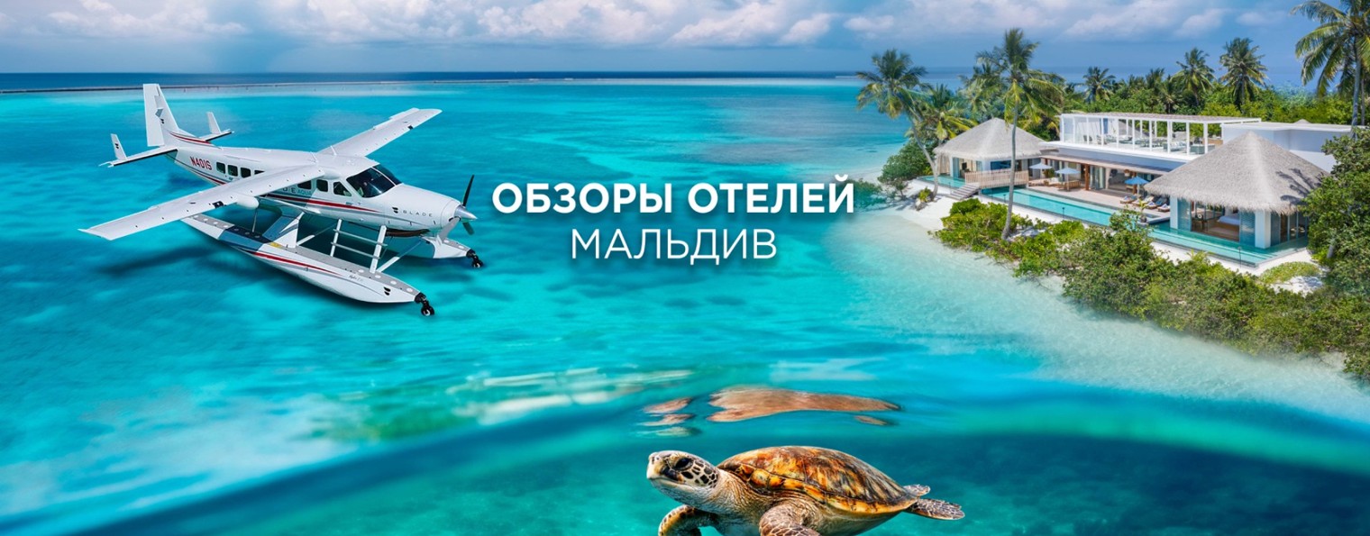 Михаил Карпович|Обзоры отелей|Бронирование онлайн