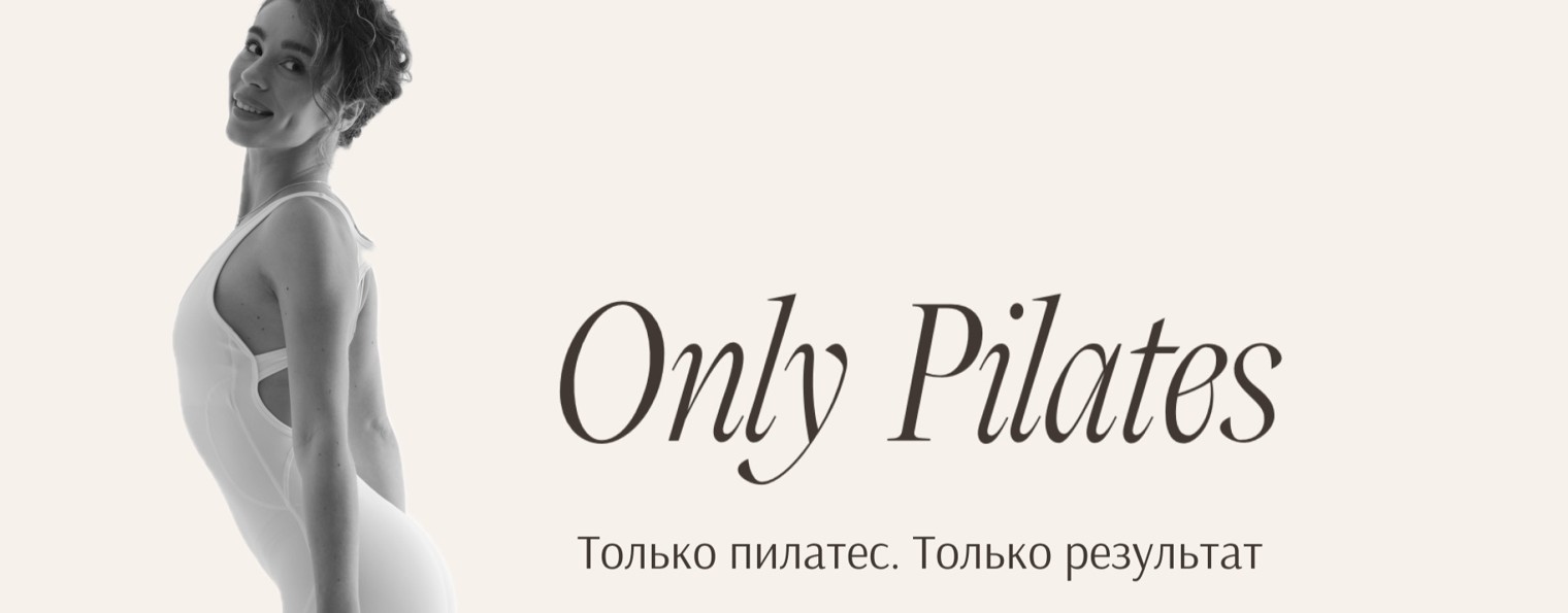 ONLY PILATES