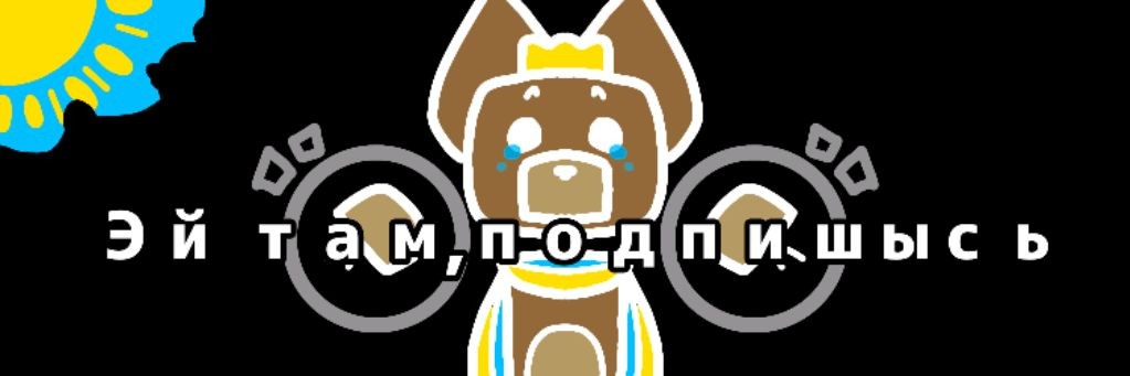 #(КорольФеника)#