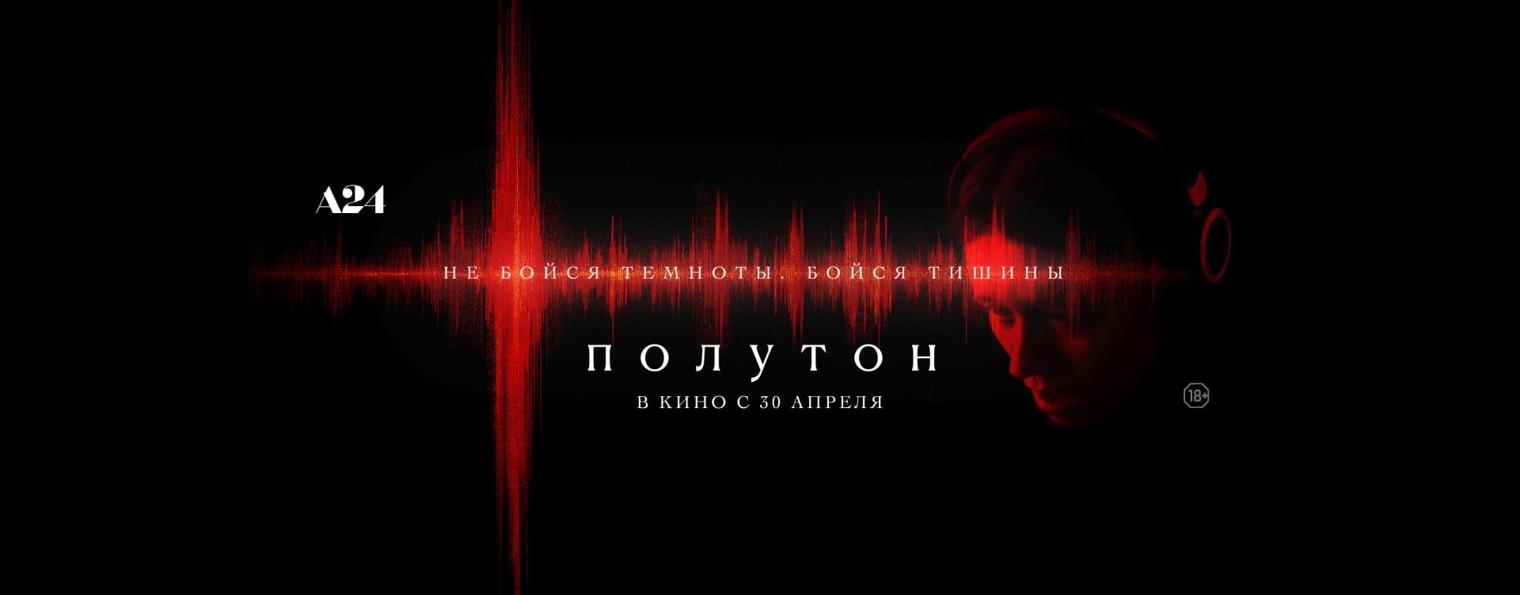 Кинопрокатная компания Про:взгляд