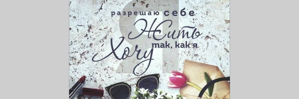 Мари говори !