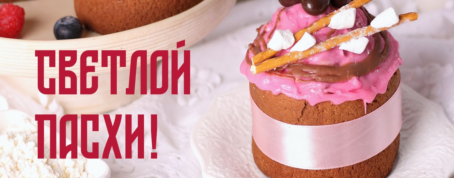 Продукты Ермолино