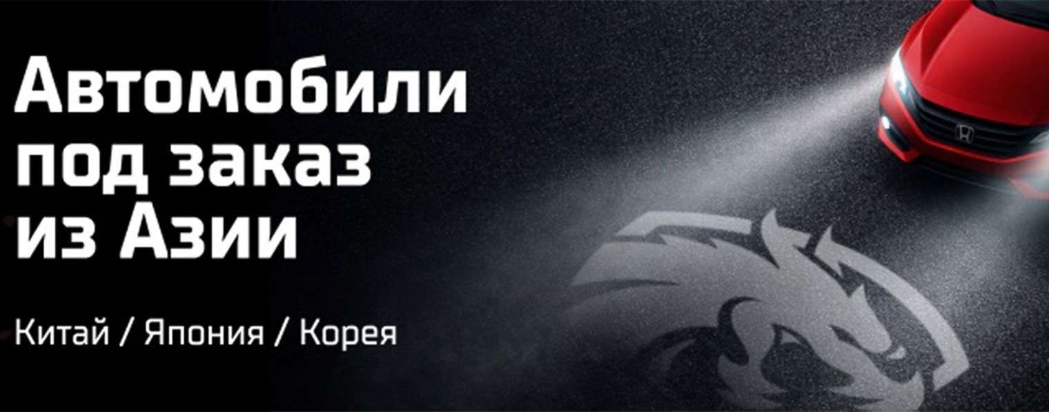 AutoAsia