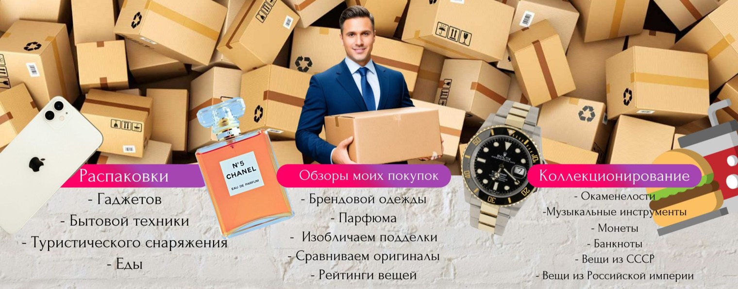 Простая распаковка
