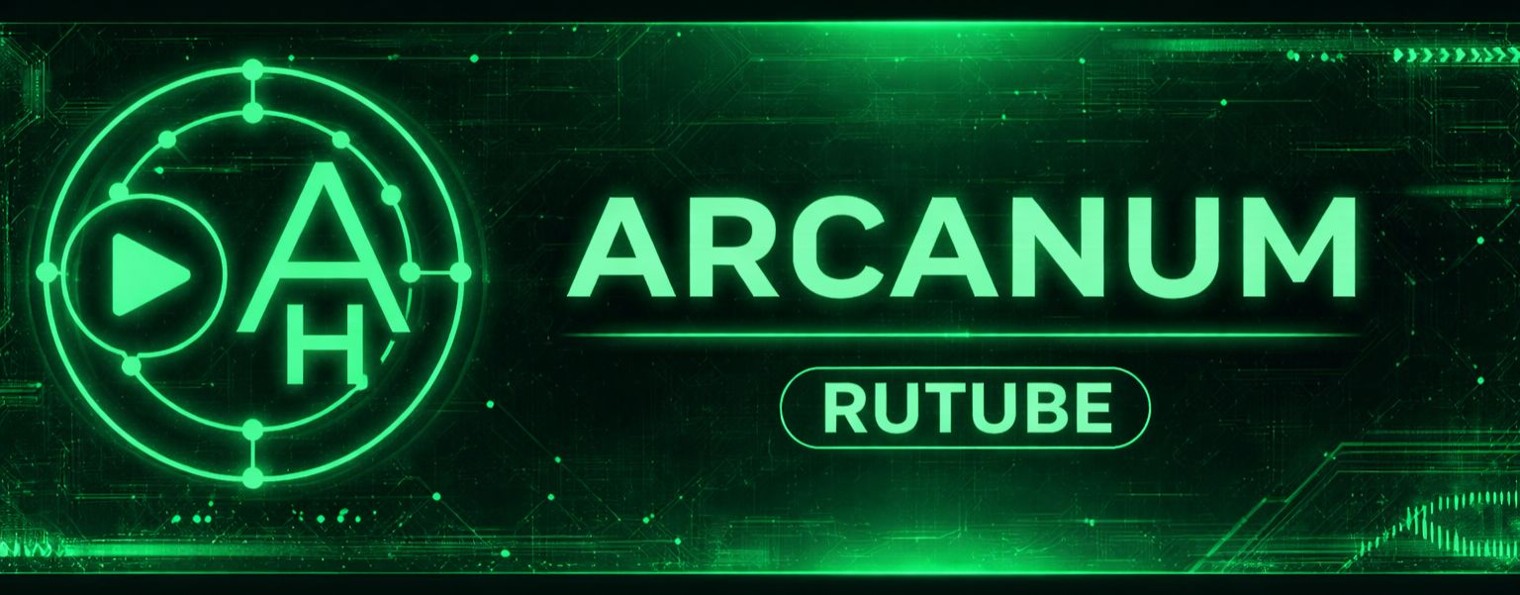 Arcanum