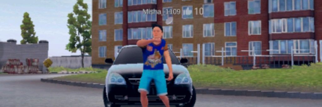 Миша