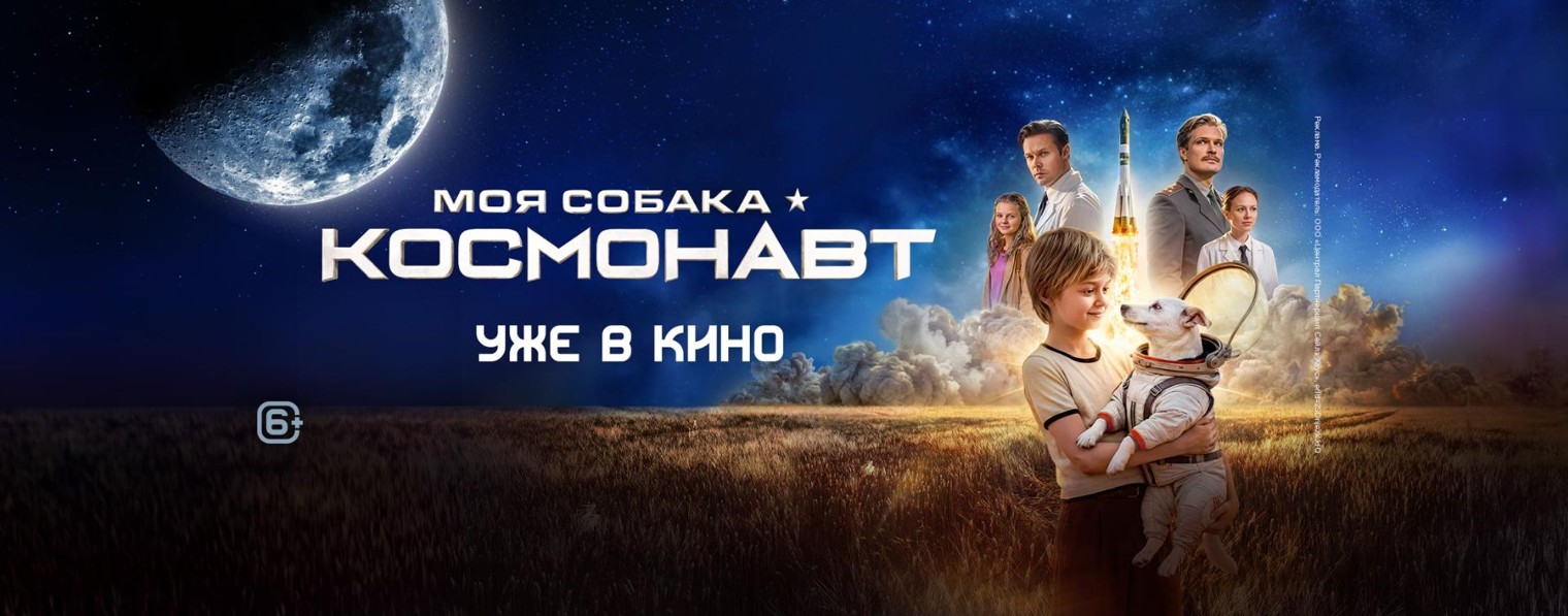 Централ Партнершип | Трейлеры | Фильмы и сериалы