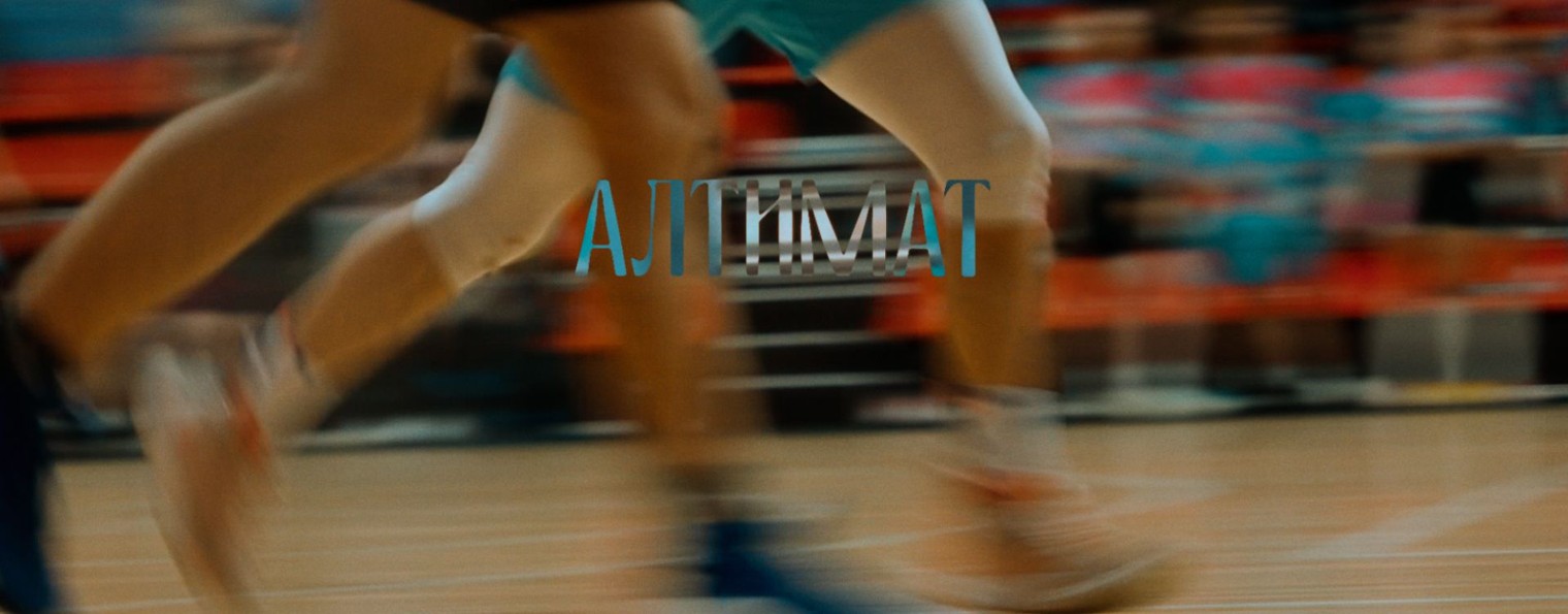 Длиннее жизни