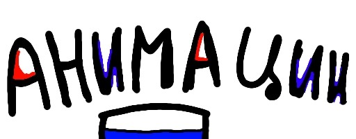 АНИМАЦИИ🌈