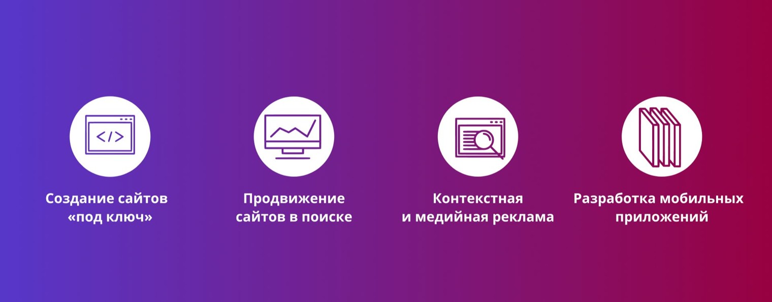Веб-Эталон - Разработка и интернет-маркетинг