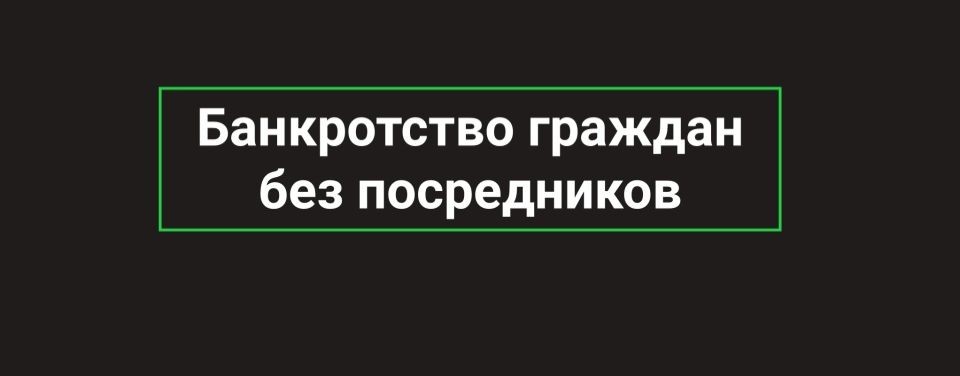 Константин Тихонов | Арбитражный управляющий