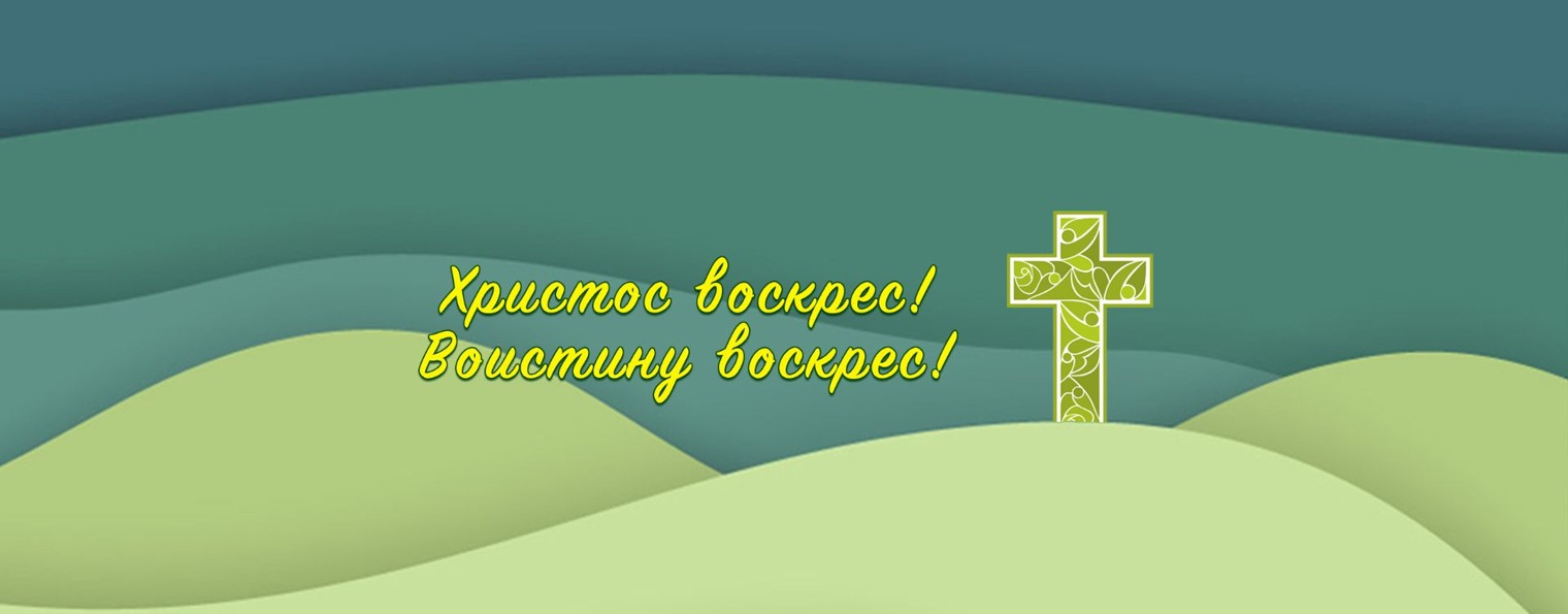 Элин Дворик