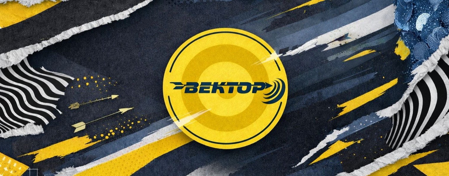 Вектор - клуб стрельбы из лука