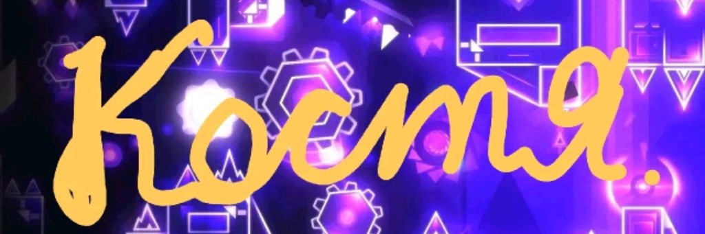 Konstantin Italial Meme.