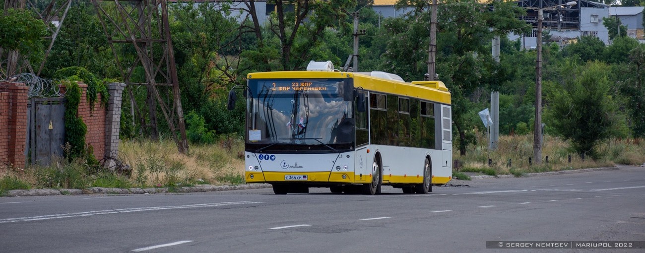 Белкоммунмаш_MRPL